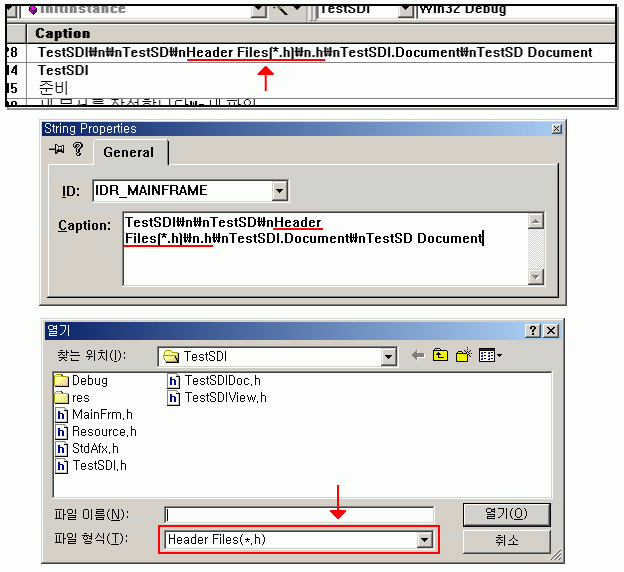 팁스소프트 > MFC/API 가이드 > [MFC/TIP] SDI 에서 파일열기시에 파일 확장자 변경하기