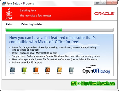 팁스소프트 > MFC/API 가이드 > [가이드] 자바 JDK(Java Development Kit) 설치하기