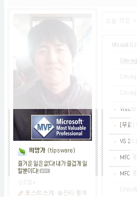 팁스소프트 > MFC/API 가이드 > [MFC] CImage::AlphaBlend 함수를 사용하여 부분적으로 선명하게 보이도록 만들기